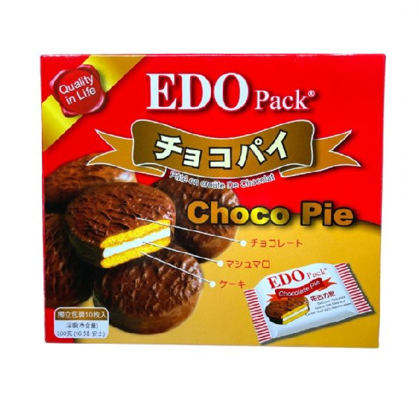 EDO Chocolate PieEDO巧克力批 - Ballo Foods